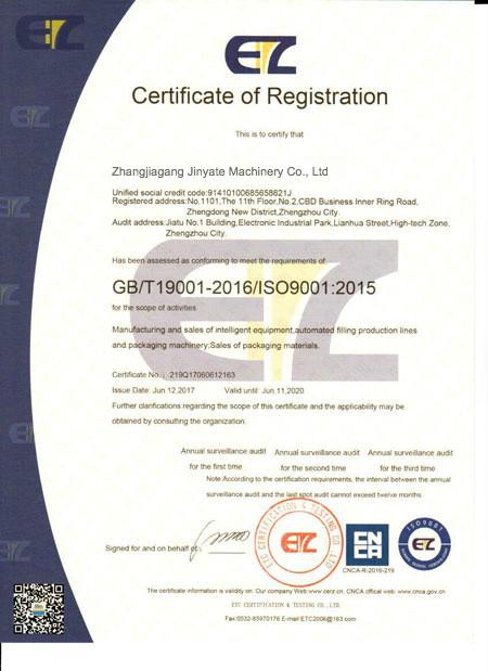 - Zhangjiagang Jinyate Machinery Co., Ltd