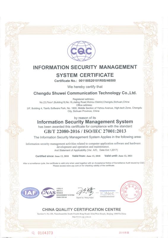 Information Security Management System Certificate - Chengdu Shuwei Communication Technology Co., Ltd.
