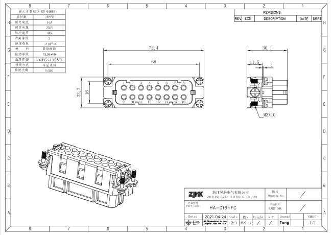 HA-016-FC product drawing and specifications