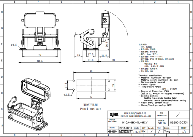 Technical diagram of H10A-BK-1L bulkhead mounting housing