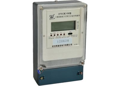 中国 RS485赤外線三相電気メートルの活動的な/反応エネルギー測定 販売のため