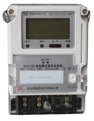 Cina contatori elettrici astuti di monofase 240V per il sistema automatico SpA della lettura a distanza in vendita