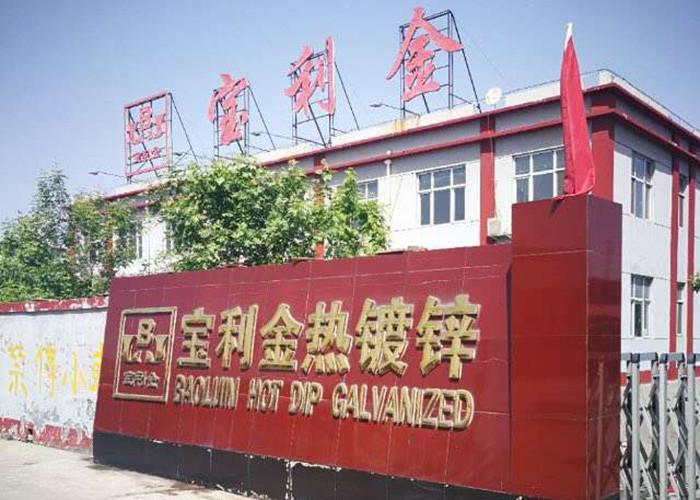 Fornitore cinese verificato - Tianjin Baoli Gold Pipe Co., Ltd