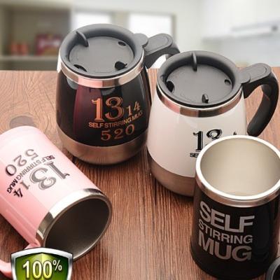 Chine Coupe de café électrique magnétique auto-agitant en acier inoxydable à vendre
