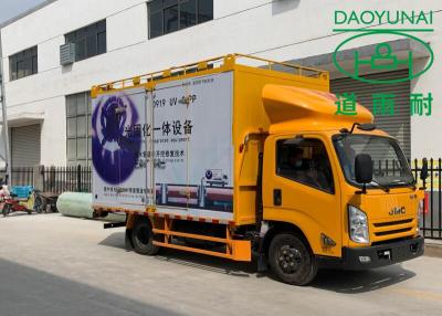 China Pijp die van het riolen de UVcipp Materiaal Geïntegreerd Vernieuwings Mobiel Systeem van een nieuwe voering voorzien Te koop