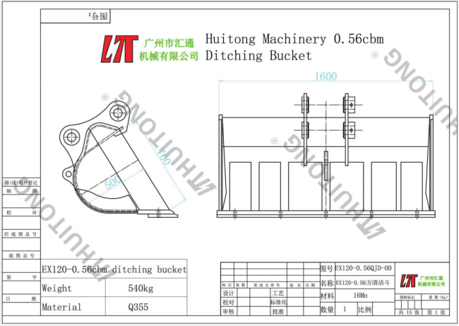 De Regelingstekening van graafwerktuigditching bucket general