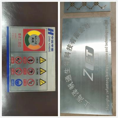 中国 220V/110V 50-60Hz レーザー 亜鉛 彫刻 機械 銅 と アルミニウム 彫刻 中国語 販売のため