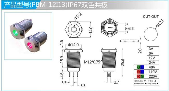 M12 Small Signal Indicator, Internal Waterproof IP67 LED Children′s Medical Testing Equipment Charging Light