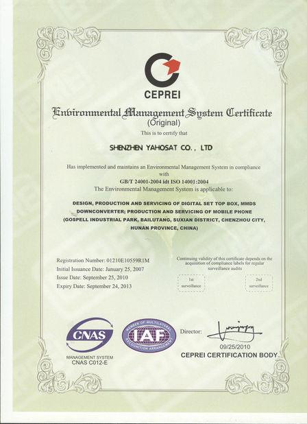 CEPREI Certificate - SHENZHEN YAHOSAT CO.,LTD