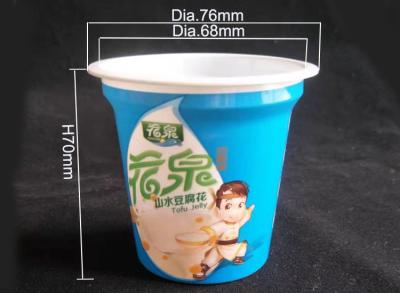 중국 170 밀리람베르트 6 온스 버릴 수 있는 플라스틱 아이스크림은 수축 필름 인쇄로 잔 모양으로 만듭니다 판매용