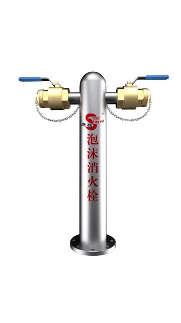 Foam Mixture Pipe Foam Fire Hydrant Foam Injection Device