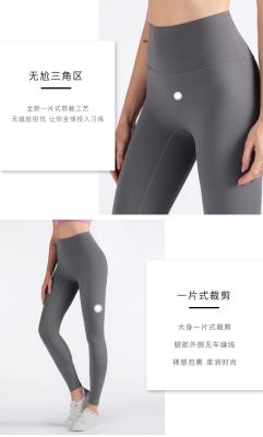 중국 무선 미소짓는 얼굴 높은 허리 단단한 요가 드레스 펄스 엉덩이 운동 요가 바지 스포츠 달리기 피트니스 바지 여자 판매용