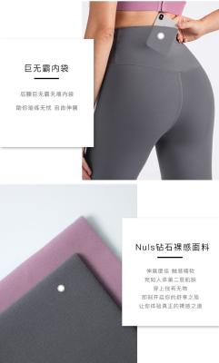 중국 무선 미소짓는 얼굴 높은 허리 단단한 요가 드레스 펄스 엉덩이 운동 요가 바지 스포츠 달리기 피트니스 바지 여자 판매용