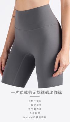 중국 무선 미소짓는 얼굴 높은 허리 단단한 요가 드레스 펄스 엉덩이 운동 요가 바지 스포츠 달리기 피트니스 바지 여자 판매용