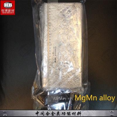 China High Temperature Resistance MgYNd Magnesium Master Alloy For Artificial Bone Materials for sale