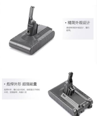 China Li-ion Dyson vervangende batterij 21.6V 4000mAh Voor Dyson V8 V7 Te koop