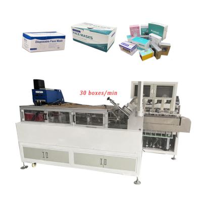 중국 High Speed Automatic 3ply Mask Packing Machine 50pcs Face Mask Box Cartoning Machine 판매용
