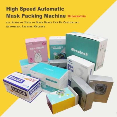 중국 High Speed Automatic 3ply Mask Packing Machine 50pcs Face Mask Box Cartoning Machine 판매용
