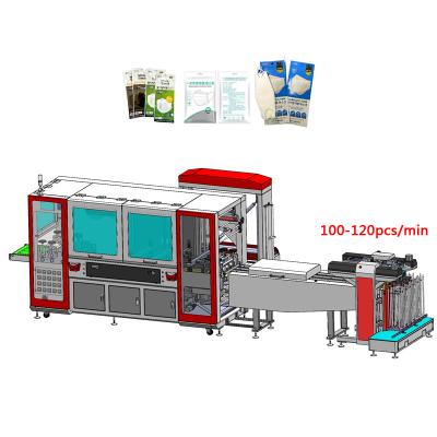 Κίνα 150pcs/min Hot Sell Surgical Four Side Face Mask Packaging Machine kf94 mask packaging machine προς πώληση