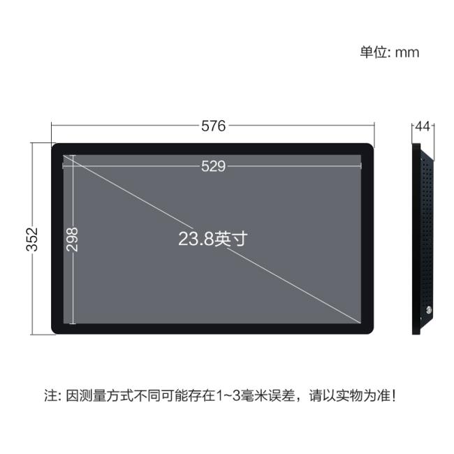 24inch touch screen monitor