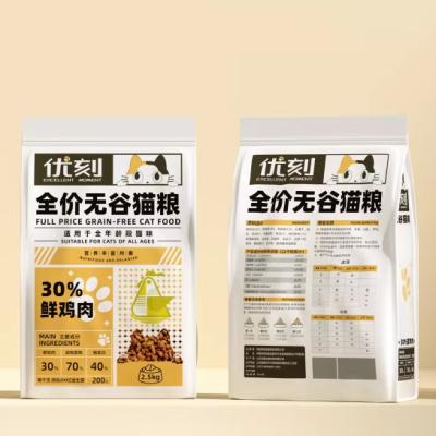China Wholesale Custom Printed Flat Bottom Stand up Pouch Recycled Materials Flexible PET Food Packaging with Tin Tie for sale