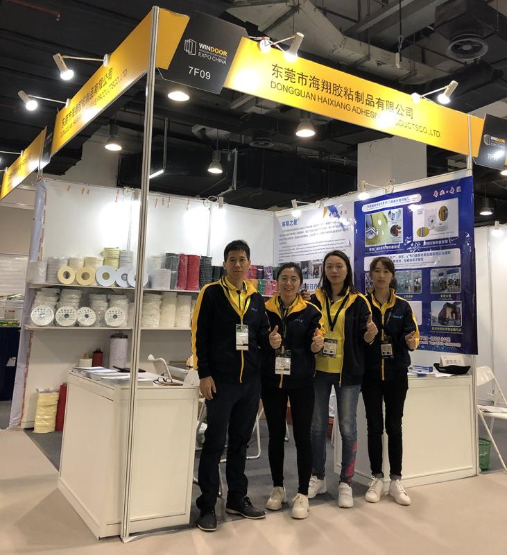 2019 China Window Door Facade Expo - Dongguan Haixiang Adhesive Products Co., Ltd