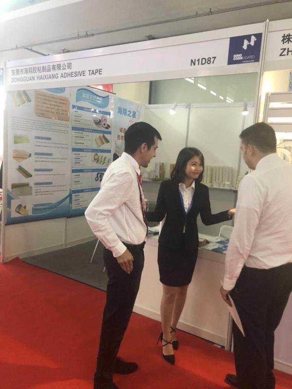 2019 Sino Corrugated - Dongguan Haixiang Adhesive Products Co., Ltd