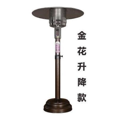 Cina Forma dell'interno decorativa 450g-870g del fungo del radiatore del patio/cambiamento continuo di ora in vendita