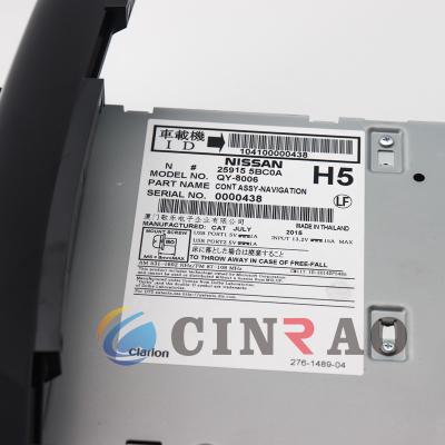 중국 차 GPS를 위한 8.0 인치 차 DVD 항법 라디오 닛산 Murano LCD 단위 판매용