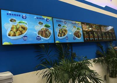 Chine panneau de menu d'affichage d'affichage à cristaux liquides pour le restaurant avec le logiciel numérique de signage pour la liste de menu et le joueur de la publicité à vendre