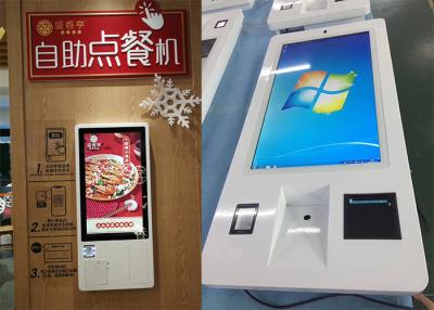 China TOPADKIOSK personalizou o quiosque do pagamento do quiosque do pagamento do projeto com o tela táctil para a alameda, as lojas e o restaurante para o pagamento à venda