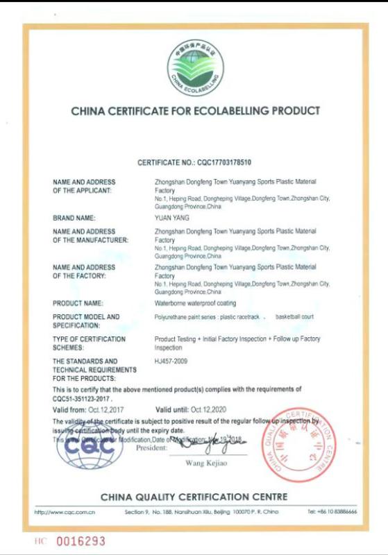 - Zhongshan Yuanyang Sports Plastics Materials Factory