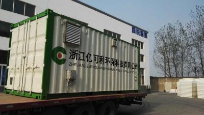 Cina 90%-93% ossigeno di purezza che fa il contenitore a macchina di PSA scrivere il punto di rugiada a macchina 40℃ in vendita