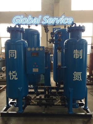 Cina Nave su misura di PSA del generatore del gas dell'azoto di PSA di purezza 99,99% al codice di ASME in vendita