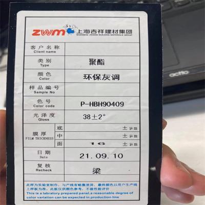 中国 適用範囲が広く容易な曲がるアルミニウム合成のパネル ポリエステルは頑丈なACPに塗った 販売のため