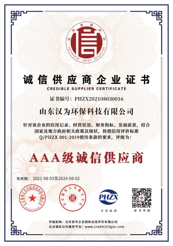 - Shandong Sinovis EP Tech Co., Ltd