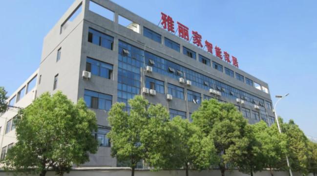 Fornecedor verificado da China - Anhui Yalig Intelligent Houseware Co., Ltd.