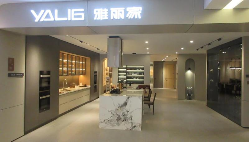 Fornecedor verificado da China - Anhui Yalig Intelligent Houseware Co., Ltd.