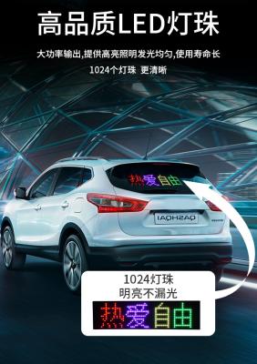Cina IP65 schermo LED flessibile per auto per pubblicità a colori P10 P8 P5 P4 P3 P2.5 in vendita