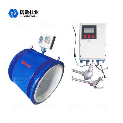 China Elektromagnetischer Durchflussmesser für Rohrleitungen mit hoher Genauigkeit und Zuverlässigkeit. Keine strömungsbehindernden Teile zu verkaufen