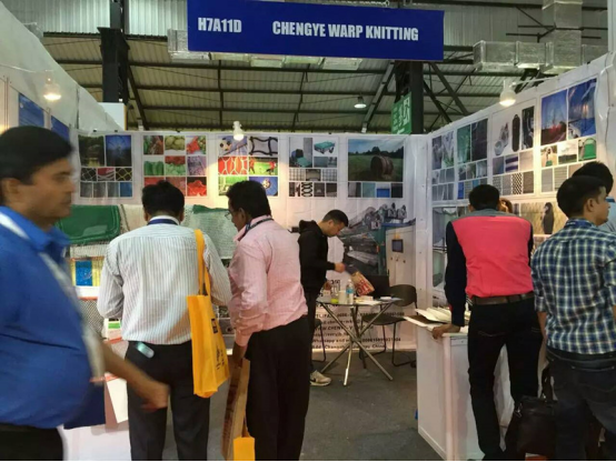 Trade show exhibition