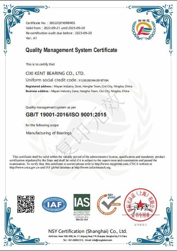 Ball Bearing of Good Price and High Quatity