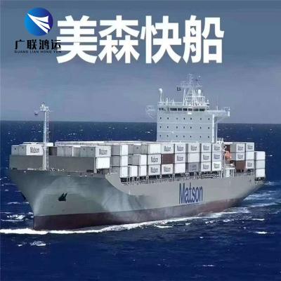 Cina Spedizioniere dell'oceano di FBA di Amazon dalla Cina ad U.S.A. BRITANNICO in vendita