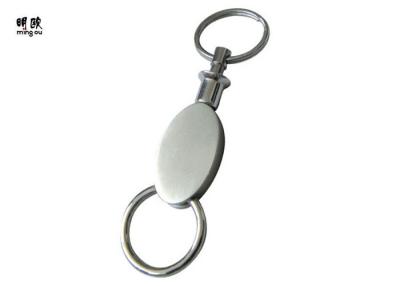 中国 レーザーが付いている形の引きのKeychain楕円形のマットの銀製のブランクはロゴ、重量33gを刻みました 販売のため