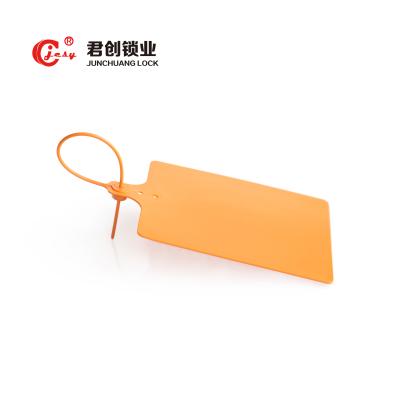 中国 JCPS001 防護用プラスチックシール 廃棄物用物流用プラスチックシール 販売のため