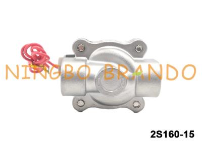 Κίνα Uni-δ τύπος suw-15 βαλβίδα DC24V AC220V νερού σωληνοειδών ανοξείδωτου G1/2» προς πώληση