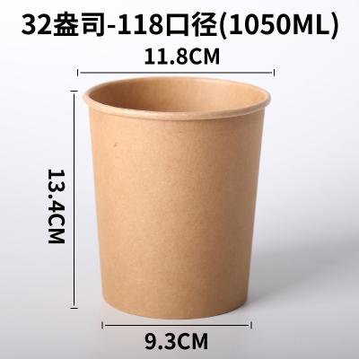 Cina Tazze biodegradabili eliminabili della carta kraft dello SGS 1050ml in vendita