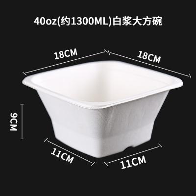 Cina Contenitori di alimento asportabile biodegradabili sostenibili 30OZ in vendita