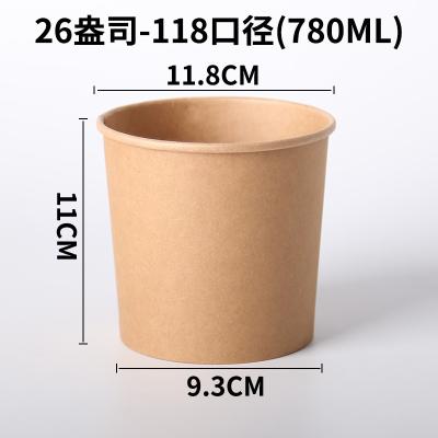 Cina Tazze biodegradabili 11,8 della carta kraft del diametro 780ml in vendita