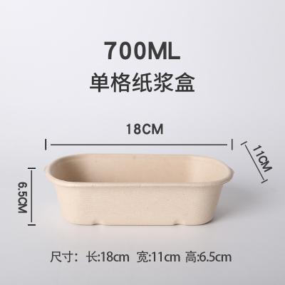 Cina il contenitore impermeabile di alimento asportabile della bagassa della canna da zucchero 700ml ha tagliato resistente in vendita